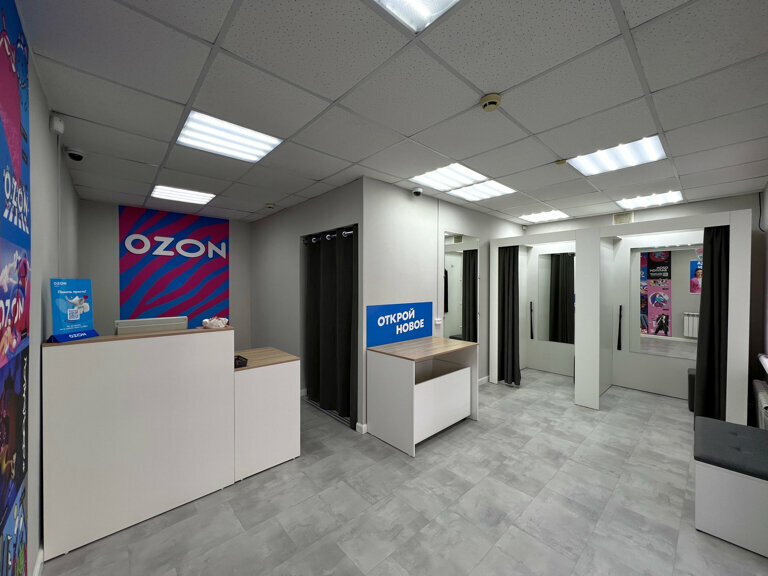 Teslimat noktası Ozon, Orel, foto