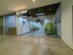 Sberbank of Russia (Borisa Yeltsina Street No:3), ödeme terminali  Yekaterinburg'dan