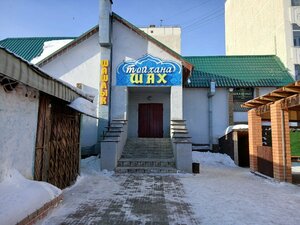 Shakh (Abylaı Han dańǵyly No:24А), kafe  Kökşetav'dan
