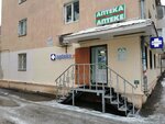 Panatseya (Proletarskaya Street No:57, Yoshkar-Ola), eczaneler  Yoshkar‑Ola'dan