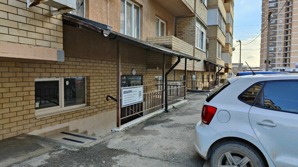 Muhasebeciler Бухклик, Krasnodar, foto