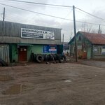 Автозапчасти (ulitsa Gladysheva No:130, Galich), otomobil yedek parçaları  Galiç'ten
