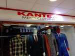 Kantex (Tariq Road No:13), giyim mağazası  Karaçi'den