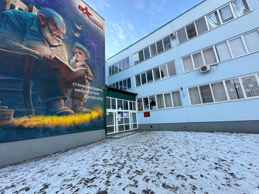 Kurs ITeam, Volgograd, foto