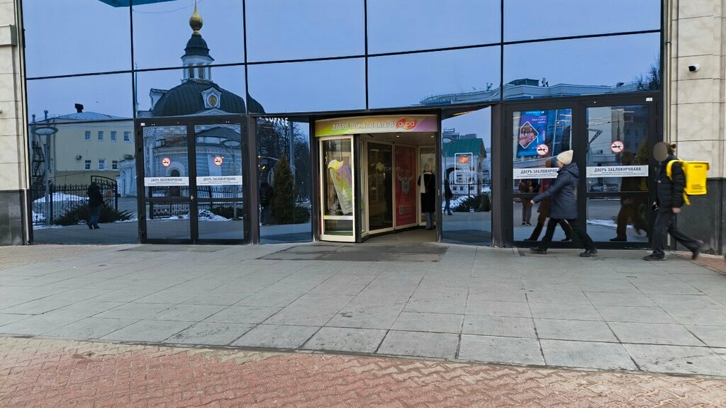Giyim mağazası Dub, Yaroslavl, foto