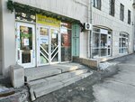 Fitotsentr Astrum (Tsvillinga Street No:35), besin takviyesi, aktariye  Çeliabinsk'ten