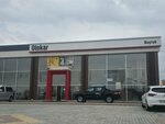 Otokar Buyruk (Fevziçakmak Mah., 10753. Sok., No:30H, Karatay, Konya), tarım makineleri, ekipmanlar  Konya'dan