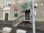 МТС Юрент (ulitsa imeni N.A. Nekrasova No:8), akümülatör ve şarj cihazları  Saratov'dan