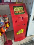 Payment terminal (Kosta Avenue No:284А), ödeme terminali  Vladikavkaz'dan