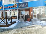 Sofia (Barrikad Street No:62/13), güzellik salonu  Irkutsk'tan