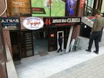 Арзан Баа Салиха (Lenin Street No:349), giyim mağazası  Osh'tan