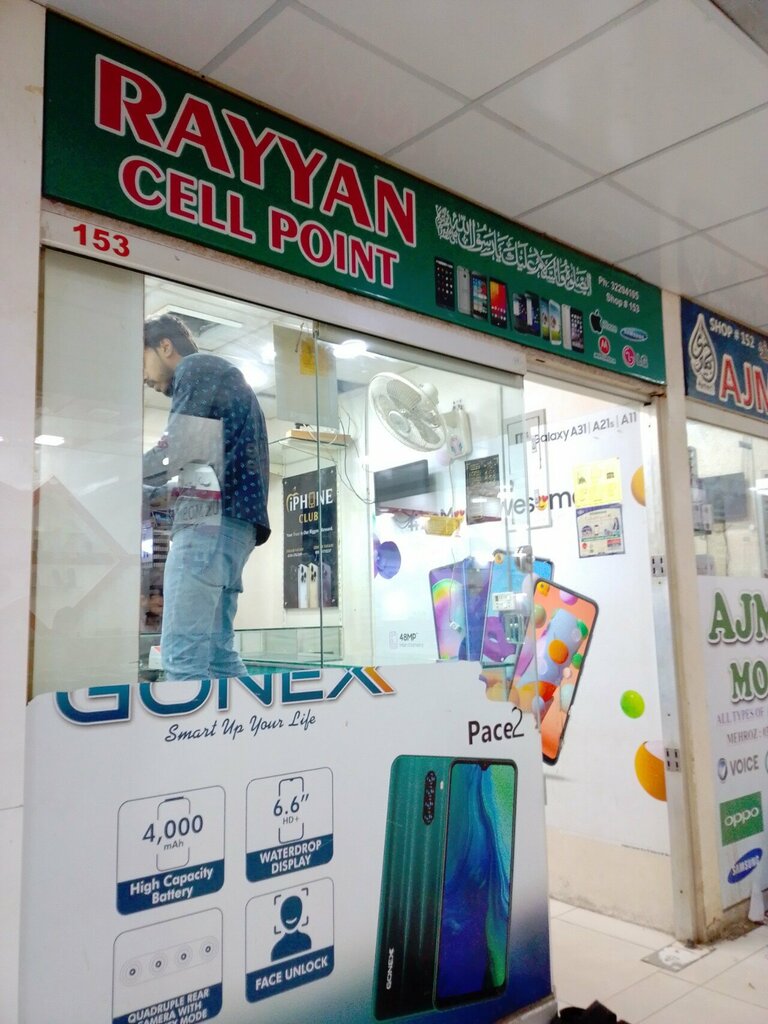 Elektronik eşya mağazaları Rayyan cell point, Karaçi, foto