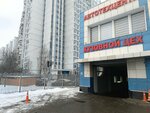 Ремонт АКПП (Varshavskoye Highway No:122А), otomatik şanzıman tamiri  Moskova'dan