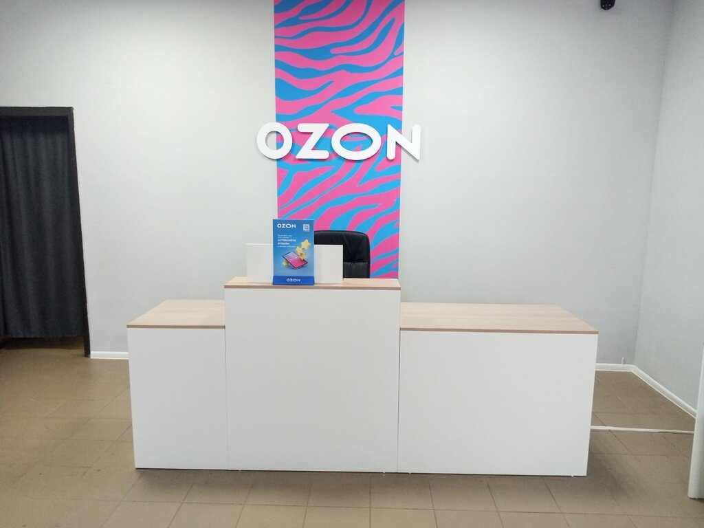 Teslimat noktası Ozon, Zainsk (Zey), foto