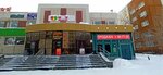 Shmot Shop (Leningradskaya ulitsa No:1/2), giyim mağazası  Surgut'tan