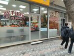 Aytürk Et Ve Tavuk (İstanbul, Zeytinburnu, Yeşiltepe Mah., 56. Sok., 50B), kasap, şarküteri  İstanbul'dan