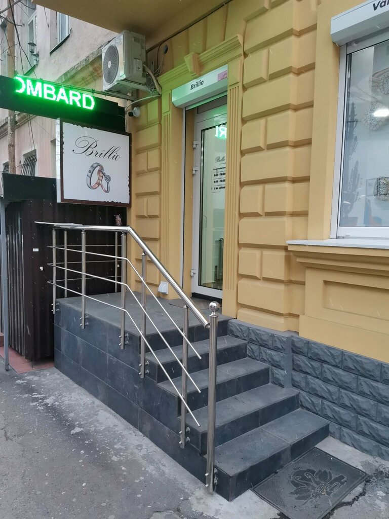 Rehincilik Brillio, Kişinev, foto