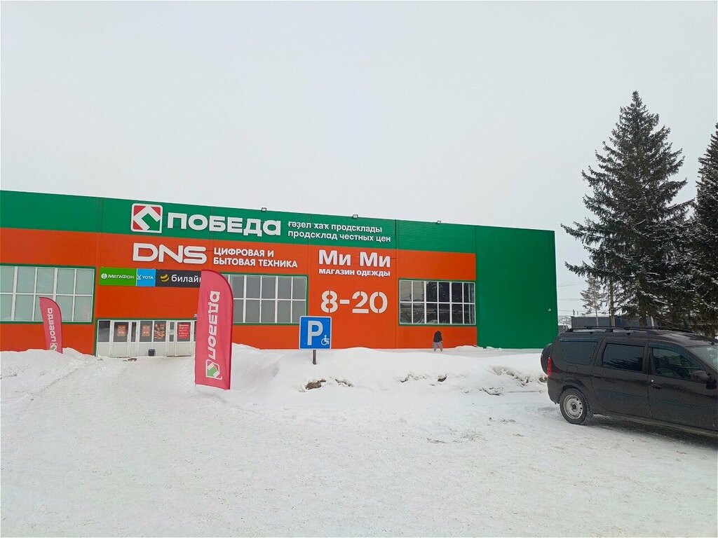 GSM operatörleri MegaFon Yota, Başkurdistan, foto