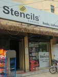 Stencils (Hafeez Taaib Road No:24), kırtasiyeler  Lahor'dan