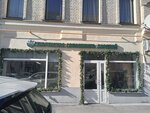 Личный код (Pluschikha Street No:18), terziler  Moskova'dan