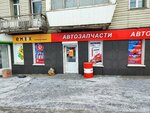 PX-autoparts (ulitsa Radishcheva No:67/6), otomobil yedek parçaları  Irkutsk'tan