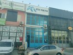 Atik Makina (İkitelli OSB Mah., Sefaköy Sanayi Sitesi, 17 Blok, No:21, Başakşehir, İstanbul), paketleme ekipmanları firmaları  İstanbul'dan