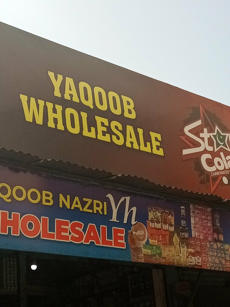 Giyim mağazası Yaquob Store - irani products, Karaçi, foto