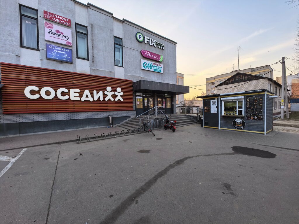 Fast food Едакофф, Dobruş, foto