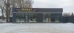 Прокат Инструмента (Republic of Bashkortostan, Sterlitamak, mikrorayon Zheleznodorozhny), elektrik ve benzinle çalışan aletler  Sterlitamak'tan