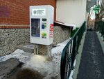 Живая вода (ulitsa Kotovskogo No:52А), su satışı  Tiumen'den