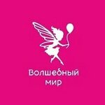 Volshebnyj mir (ulitsa Oskanova No:7), kutlama ürünleri  Lipetsk'ten