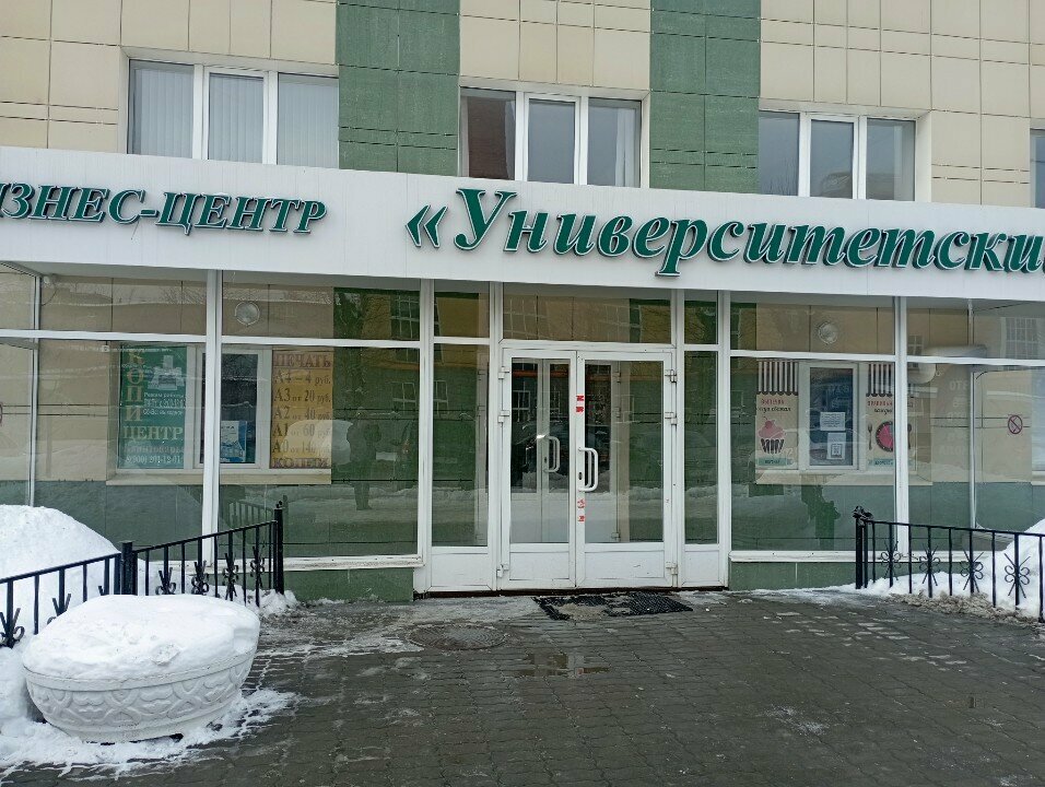 Market Магазин-буфет, Yekaterinburg, foto