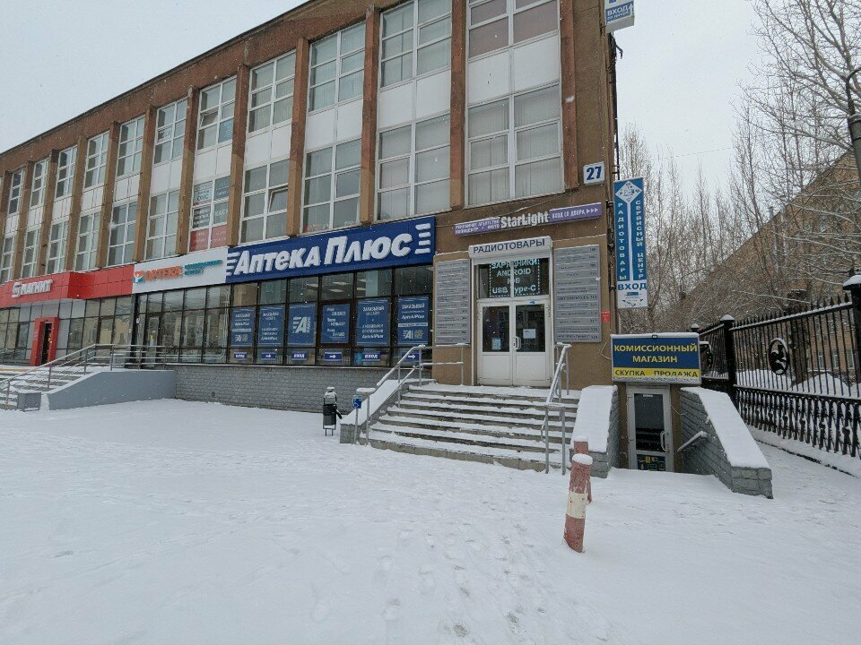 i̇nşaat firmaları Флагман, Yekaterinburg, foto