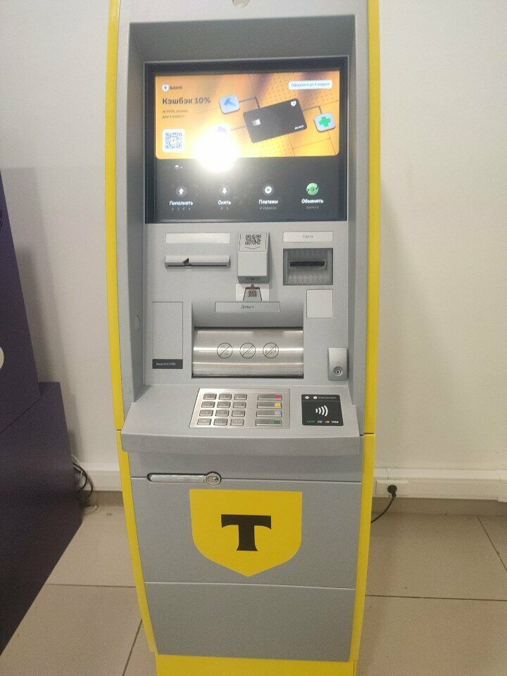 ATM'ler Т-Банк, Magnitogorsk, foto