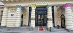 Эстрада (Maliy Petrogradskoy Storony Avenue No:54-56), bar  Saint‑Petersburg'dan