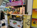 Aroma Coffe (ulitsa Tukhachevskogo No:50/5), kahve dükkanları  Kemerovo'dan