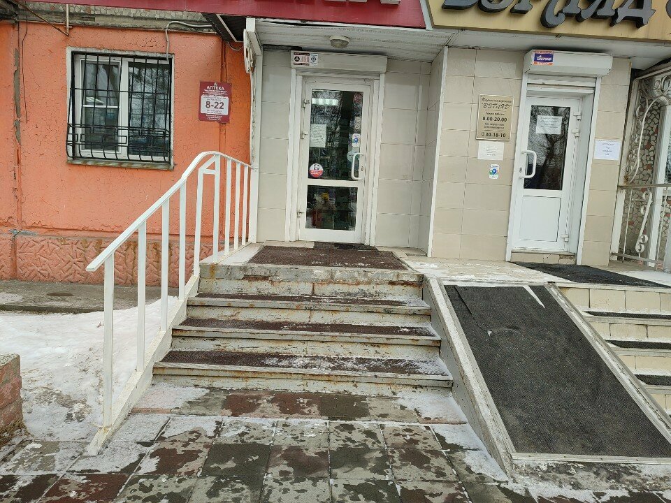 Eczaneler Farmekspress, Irkutsk, foto