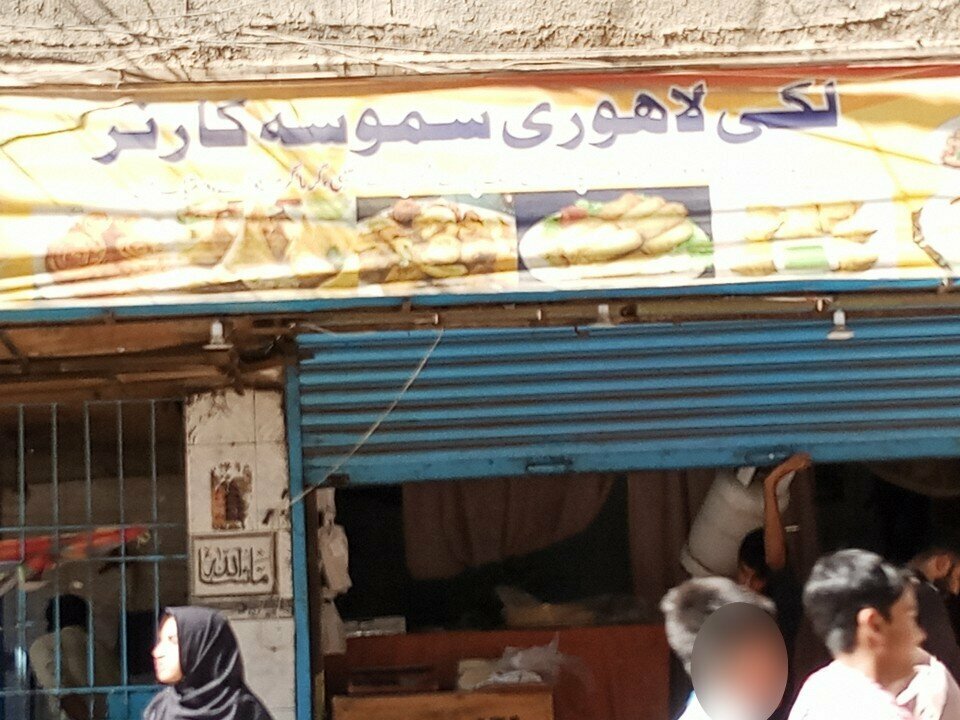 Ekmek fırını Lucky lahori, Karaçi, foto