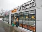 Жар свежар (prospekt Syuyumbike No:81А), ekmek fırını  Naberejniye Çelny'den (Yar Çallı'dan)
