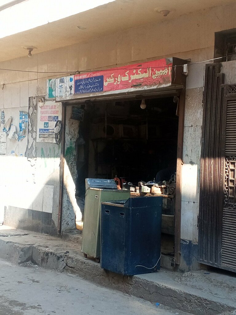 Elektrik servisi Amin Electric Works, Rawalpindi, foto