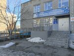 Общественная приемная депутата Ульяновской Городской Думы Абитова Р. З. (Khrustalnaya Street No:41А), belediyeler, devlet daireleri  Ulyanovsk'tan