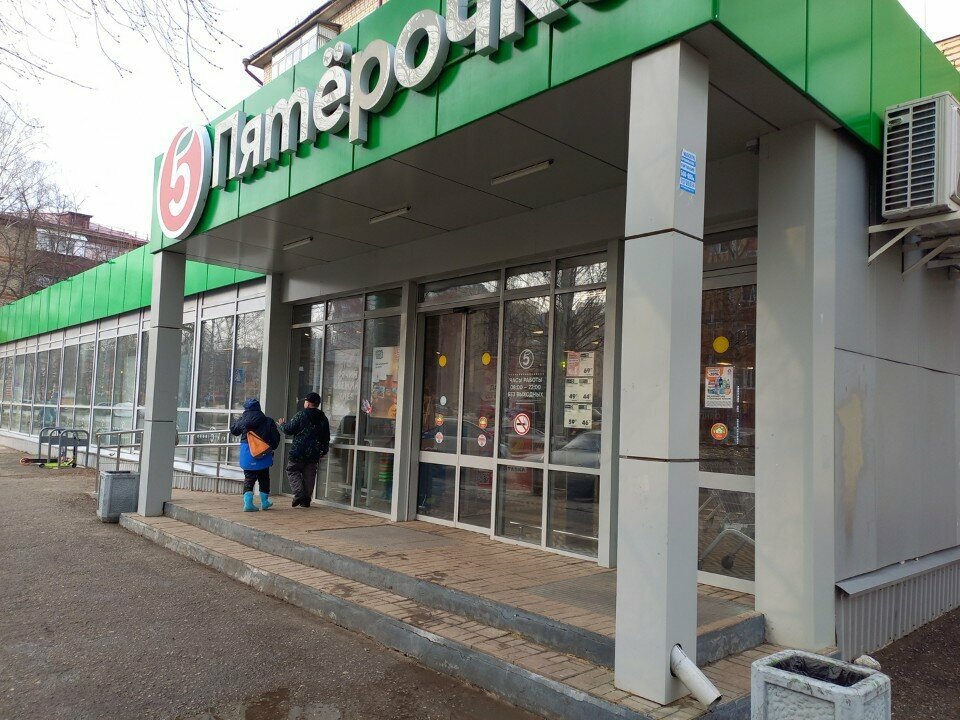 Kasap, şarküteri Домашнее копчение, Saransk, foto