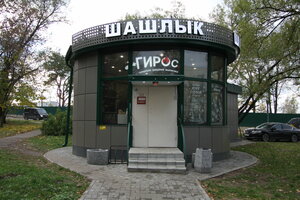 Gyros (Olimpiyskiy Avenue No:25к2, Mytischi), fast food  Mytişçi'den