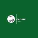 Service i tochka (ulitsa Lenina No:92к1), telefon tamir servisi  Ust‑Labinsk'ten