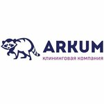 Arkum (ulitsa Dumenko No:13Б, mikrorayon Temernik, Rostov-on-Don), temizlik şirketleri  Rostov‑na‑Donu'dan