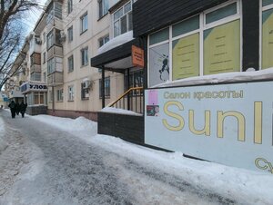 Sunlight (Jeńis dańǵyly No:63, Astana), güzellik salonu  Astana'dan