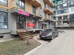Sweet Pie (ulitsa Zhunisova No:2/13к17), pasta, şekerleme ve tatlı  Almatı'dan