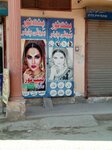 Binte Noor beauty parlour (No:4, Sherwani Town Housing Scheme, Block A), kuaförler  Lahor'dan