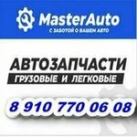Masterauto (ulitsa Mayakovskogo No:51), otomobil yedek parçaları  Kovrov'dan