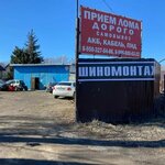 Tire Service 116 (Azina Street No:25), oto lastik tamiri  Kazan'dan